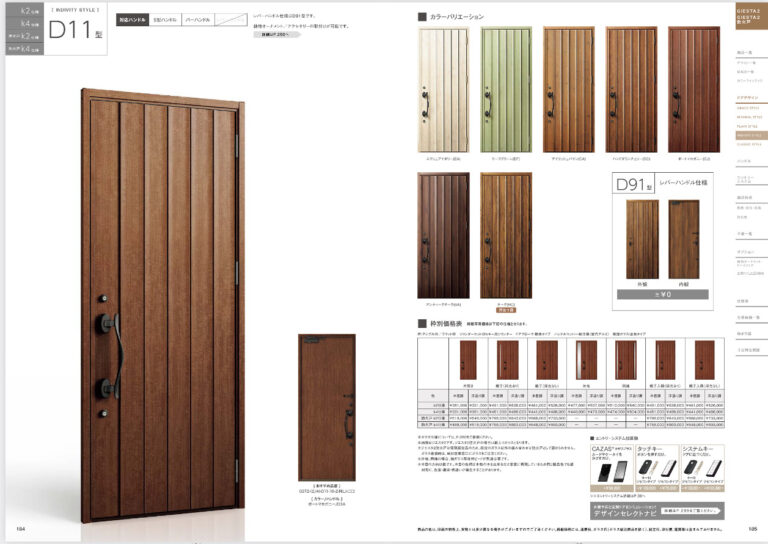 【玄関ドア】LIXIL（リクシル）ジエスタ2｜断熱性能（K2）とリアルな木目（チーク浮造り調） | UCHIの平屋