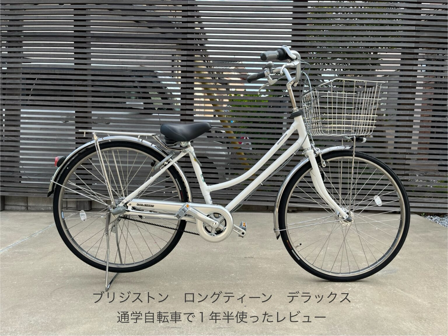 箱買いペットボトル500ml24本の収納アイデア/キャスター付き3段ワゴン山善バスケットトローリーがおすすめ！ | UCHIの平屋