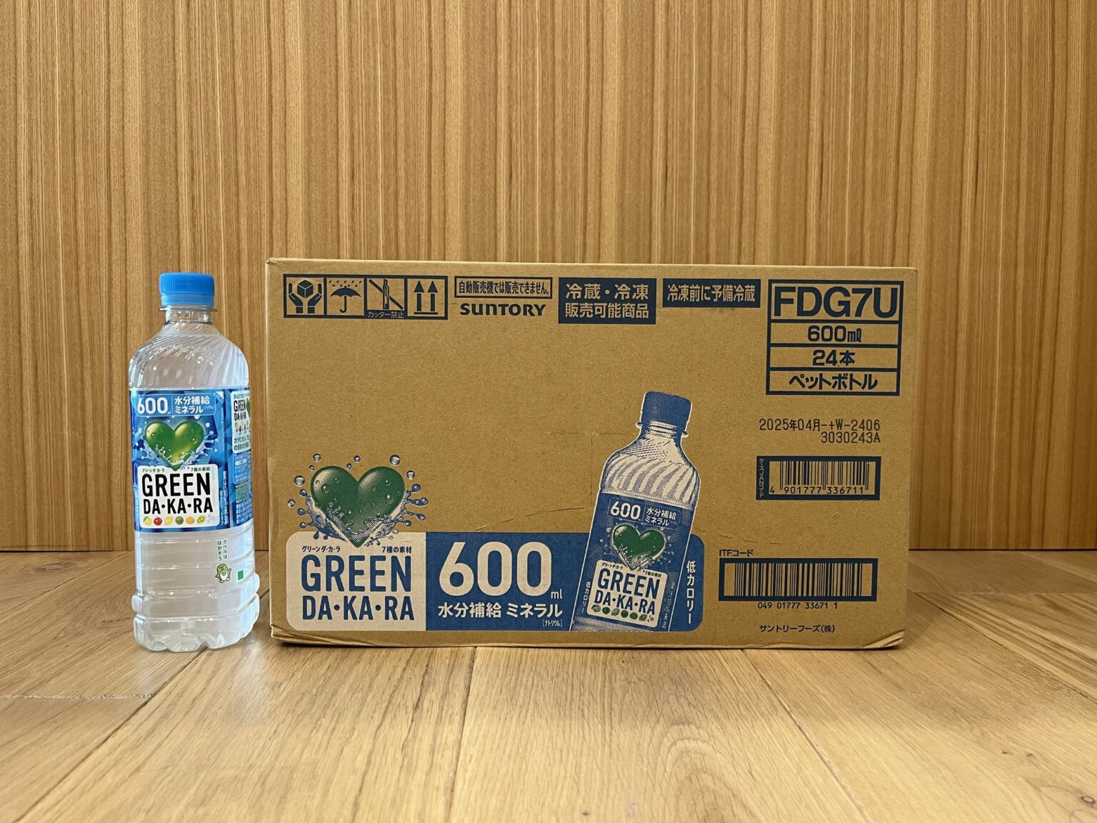 箱買いペットボトル500ml24本の収納アイデア/キャスター付き3段ワゴン山善バスケットトローリーがおすすめ！ | UCHIの平屋